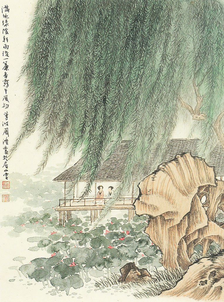 Summer Freshness by Chou Chen