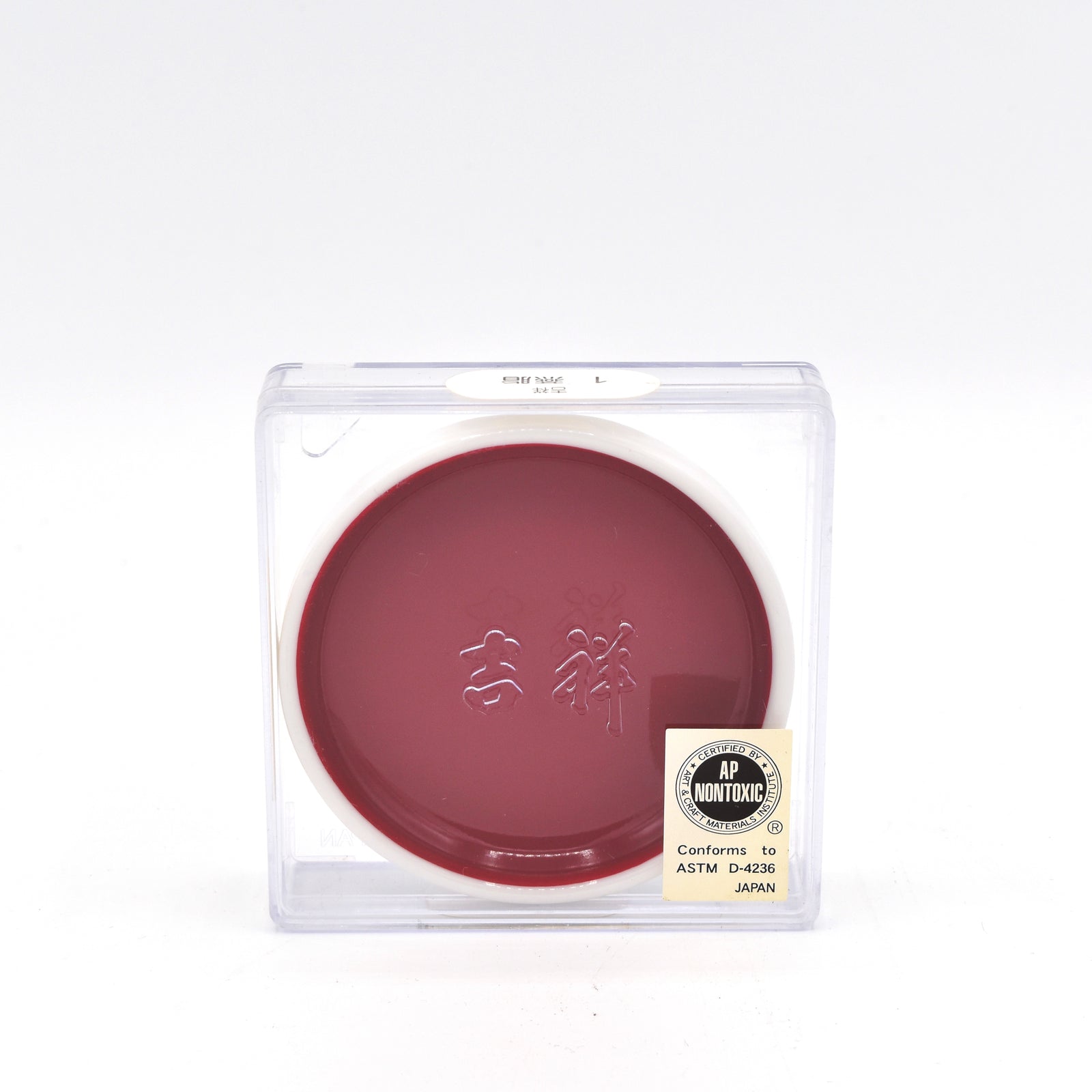 Single Japanese Cake Pans - Yasutomo Sumi-e Watercolors