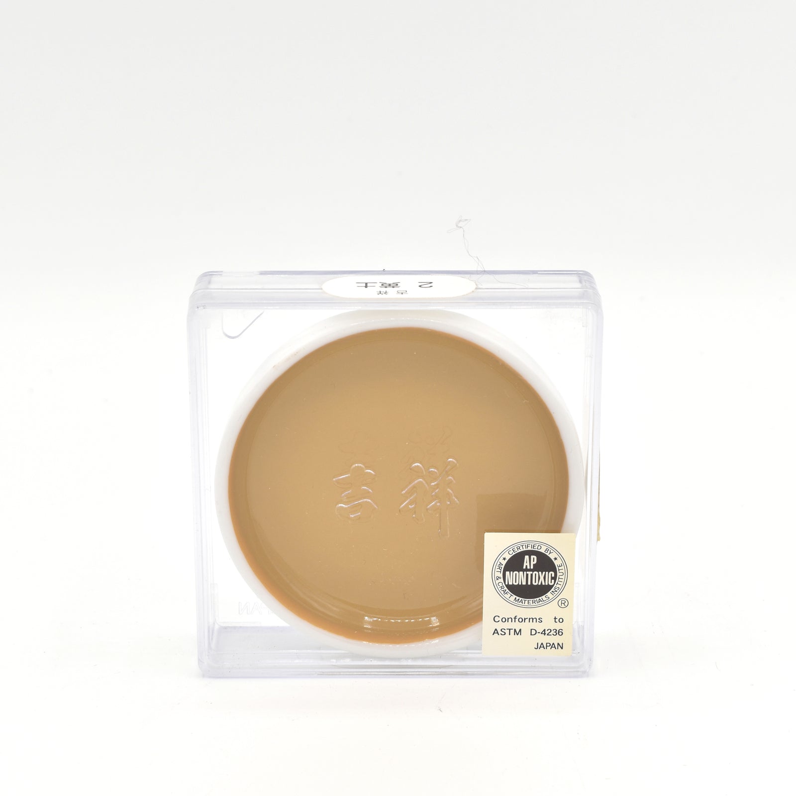Single Japanese Cake Pans - Yasutomo Sumi-e Watercolors
