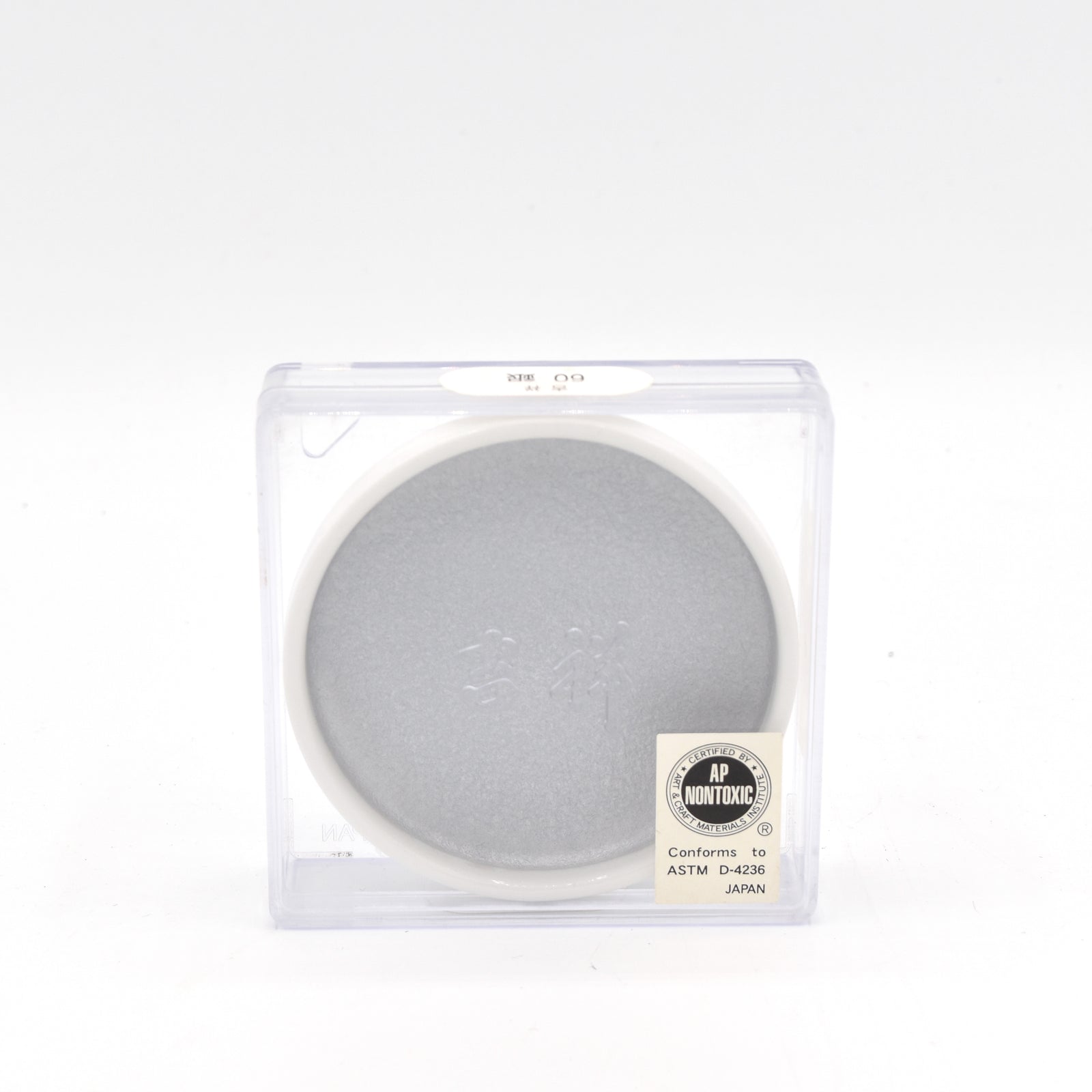 Single Japanese Cake Pans - Yasutomo Sumi-e Watercolors