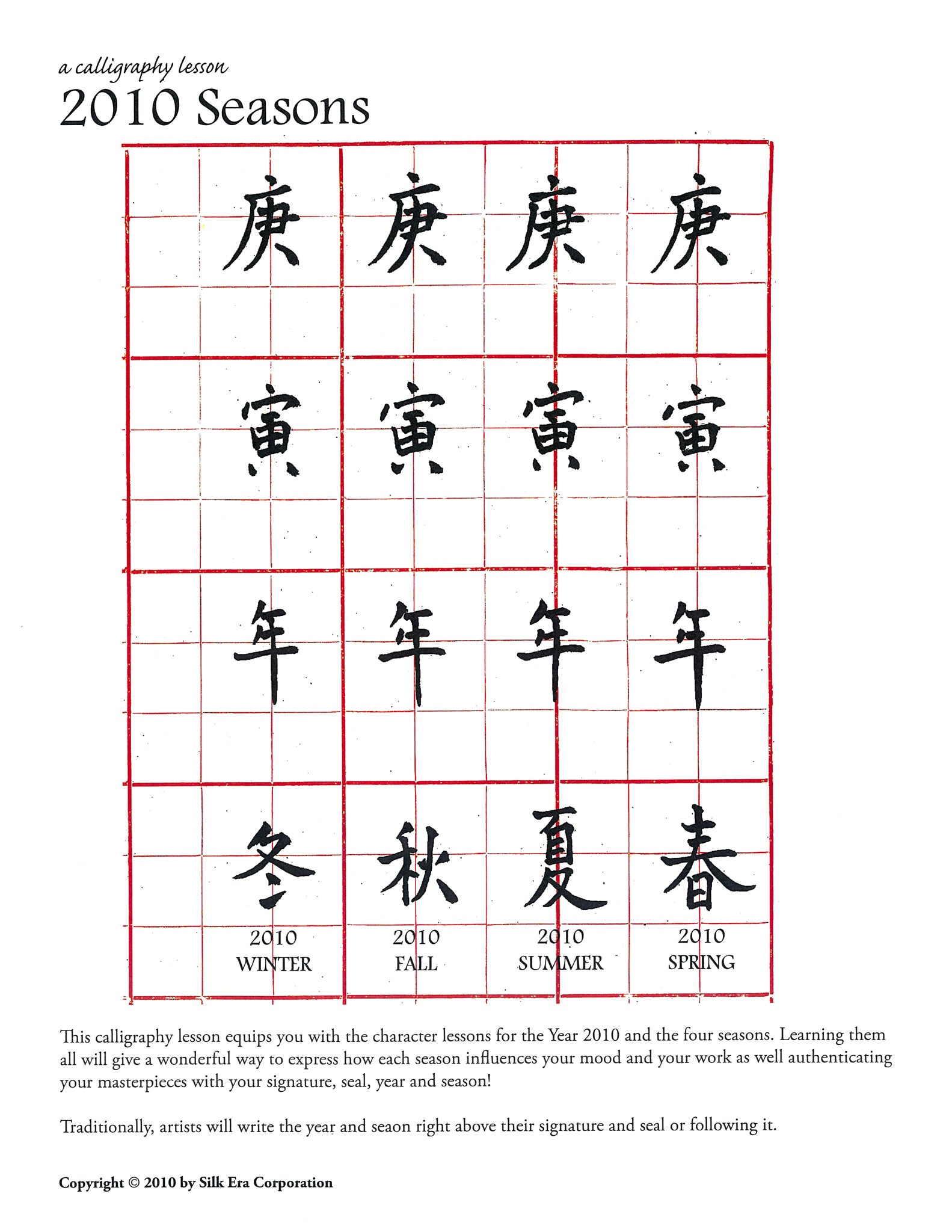 Calligraphy: Year 2010 and Four Seasons