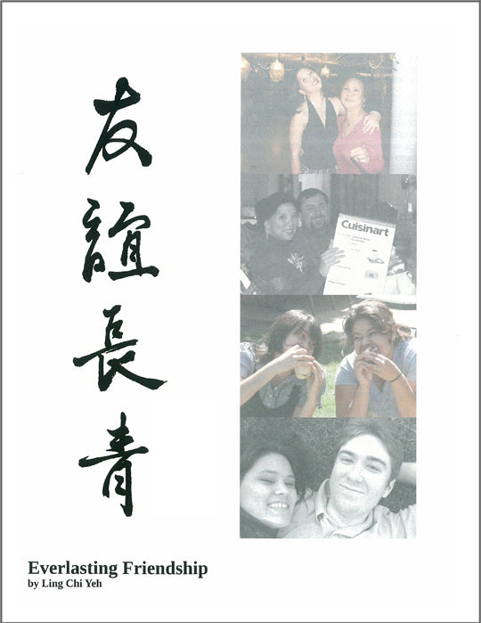 Calligraphy Lesson: Everlasting Friendship