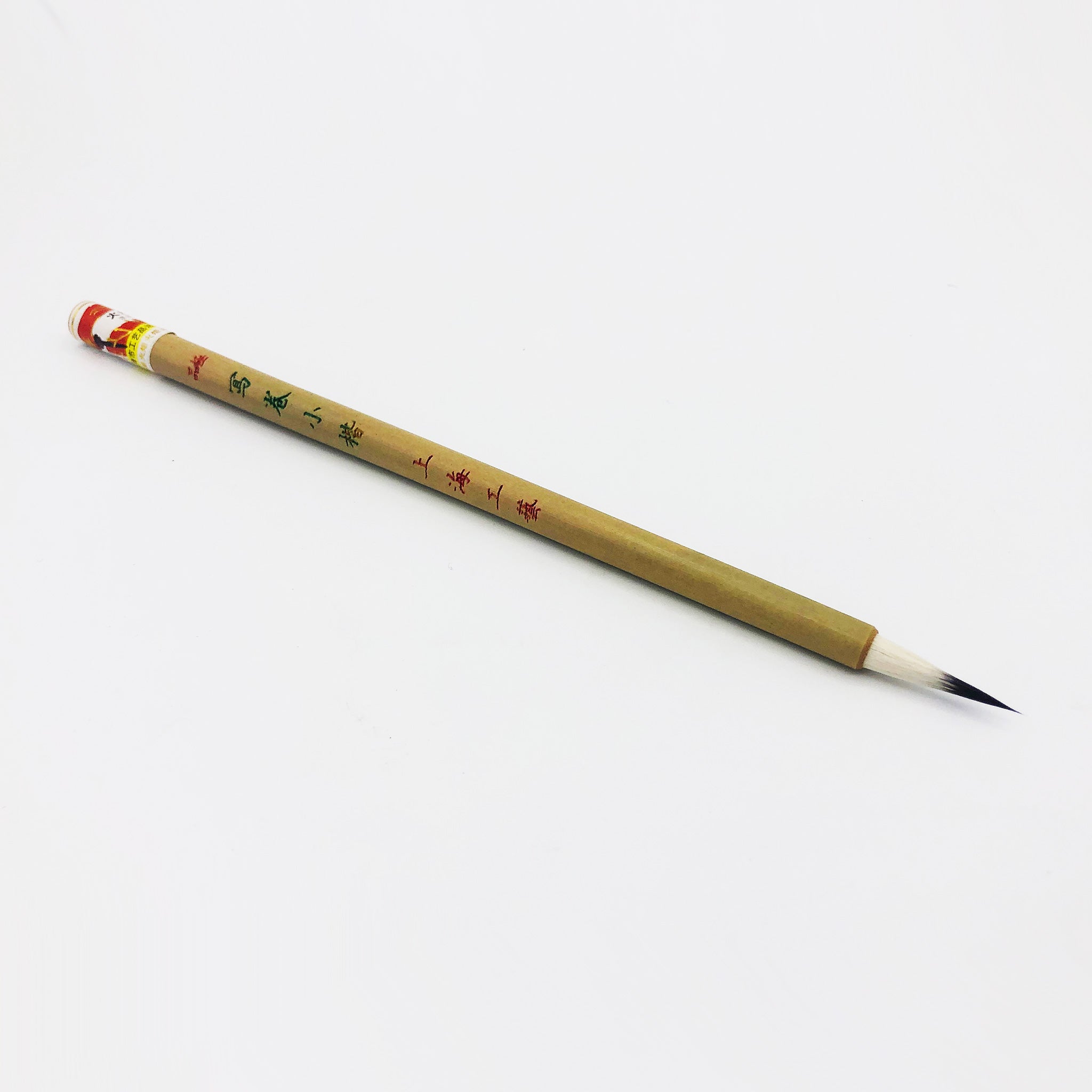 Little Beak Brush