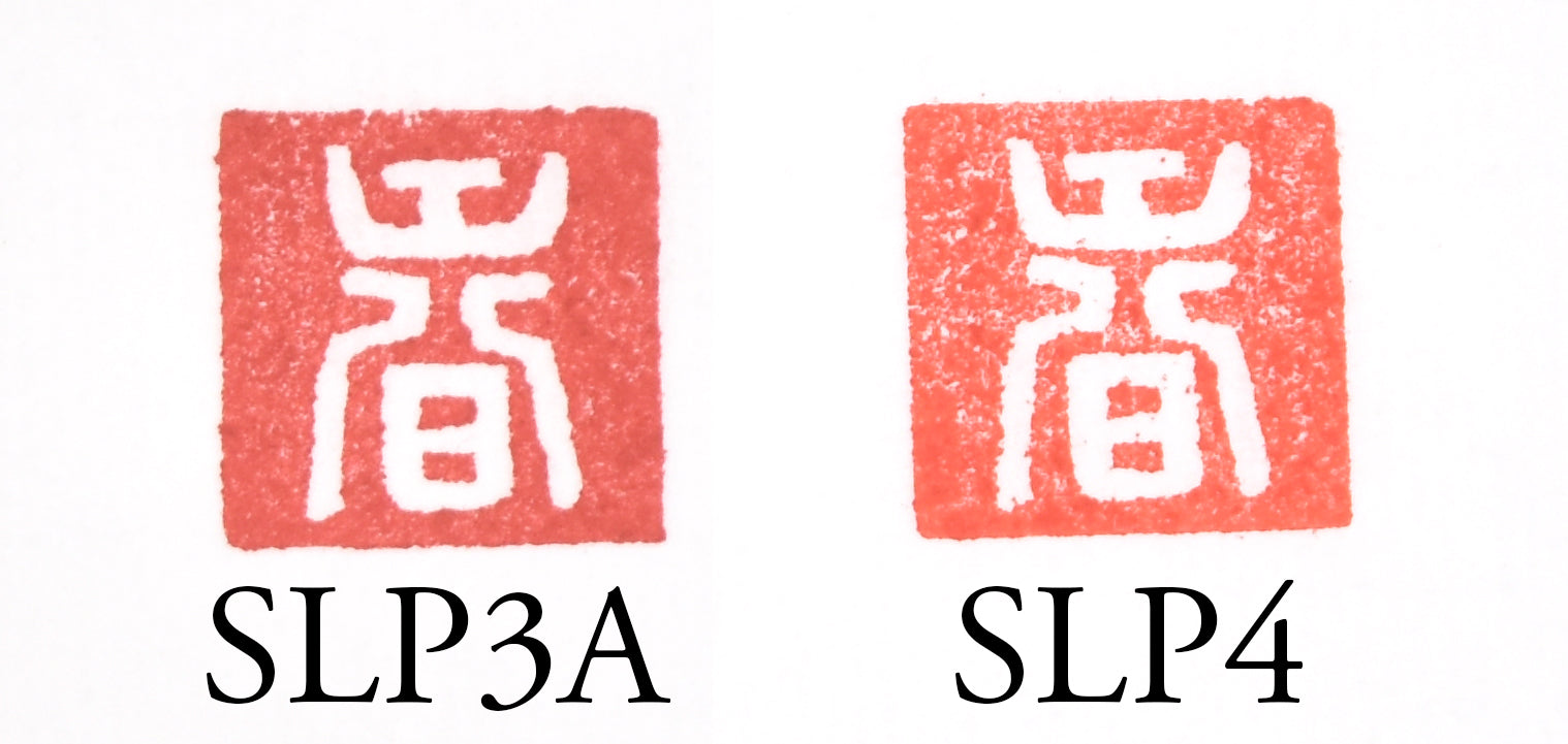 Seal Ink Paste